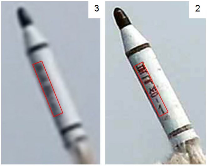 Not Much Below the Surface? North Korea’s Nuclear Program and the New ...